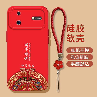 适用华为Nova16手机壳EMA-AL00U简约EMA-ALo0U新款HwN0va16软壳Noval6带手绳化为novα16防摔保护套全包