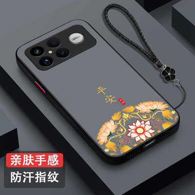 适用红米K90promax手机壳25102RKBEC中国风rdemiK90proma×新款25l02RKBEC保护套全包防摔磨砂半透明奢华