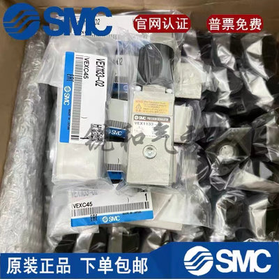 日本SMC气动库存现货调压阀VEX1133-02 大量现货 正品