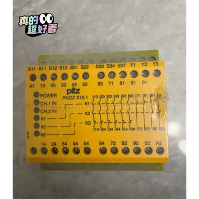 pilz皮尔兹安全继电器PNO