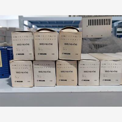米思米端子MWS-F40-HT40工程剩余库存现货正品70元/个