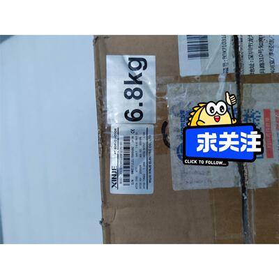 信捷XINJE，MS5G-130STC7