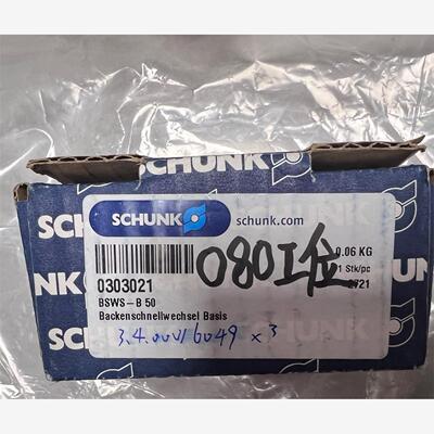 雄克 0303021 BSWS-B 50 全新库存现货正品包装齐议价