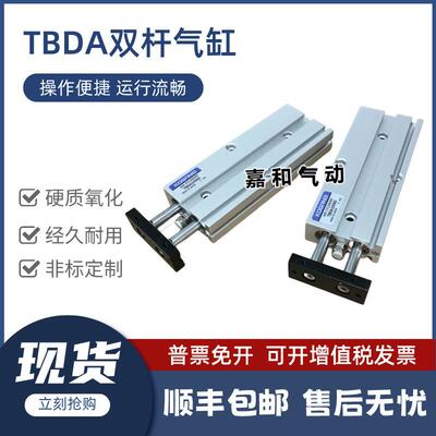KOGANEI气缸TBDAM/TBDA32X10X20X30X40X50X60X70X80X90X100-ZE135