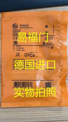 易福门 德国原装进口 IFC277 IGS312 IG519A IGS307 IGS306议议价