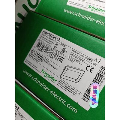 【出】HMIGXU3512施耐德