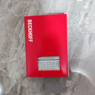 倍福模块KL3204-0018，95新如图带包装发货议价