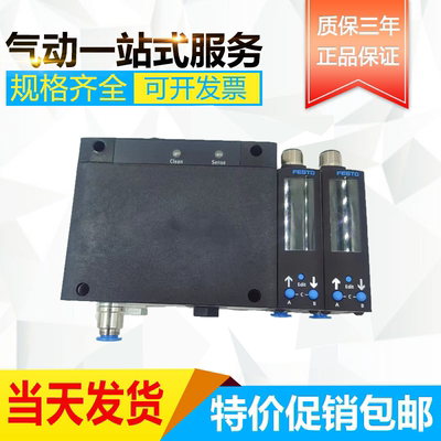 SOPA-CM2H-R1-HQ6-PNLK-A-M12  8093821   费斯托气隙传感器 询价