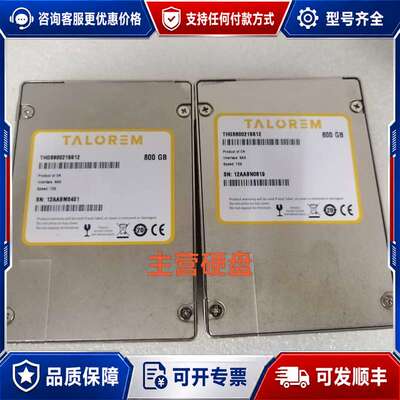 议价日立/HGST 800G SAS SSD 2.5寸可维修