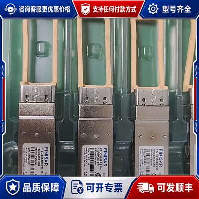 议价FTLC9558REPM-TE 100G SR 中可维修