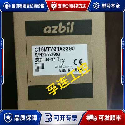 议价C15MTV0RA0300 C15TCCTA0100 C15可维修