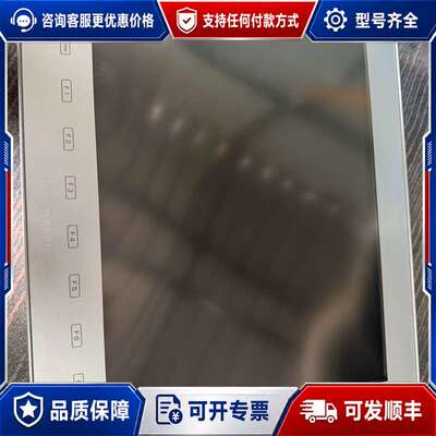 议价触摸屏v9150ixd，件，成色以图为准，，可维修