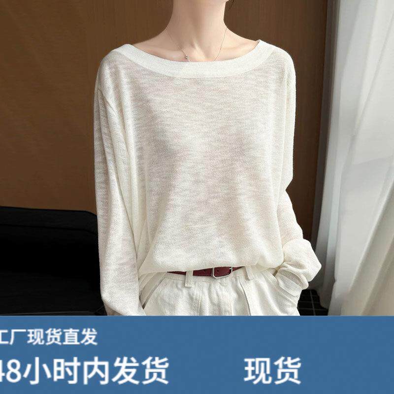 时尚一字领长袖T恤女士夏季欧货休闲宽松慵懒风轻薄防晒罩衫上衣