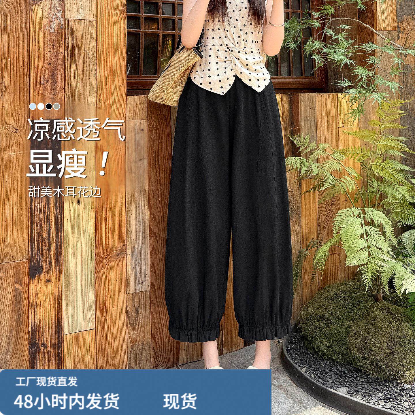 今年流行木耳边花苞裤2026新款夏季薄款棉麻宽松阔腿透气九分女裤