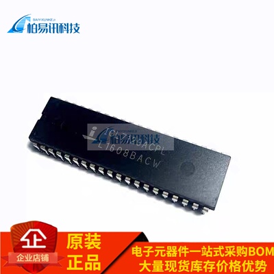 ICL7129ACPL ICL7129CPL 直插DIP-40 进口现货 质量保证 可直拍