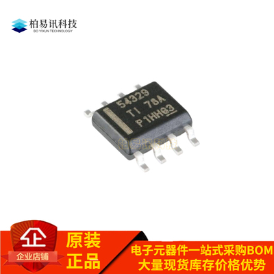 TPS54329E/DDAR/EDDAR 54339 54427 54628 2376H DDAR-H DDA SOP8