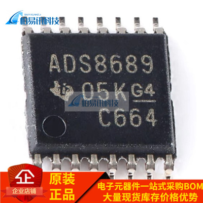 ADS8689IPWR ADS8689IPW ADS8689 模数转换器 TSSOP16 全新原装