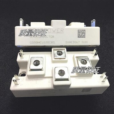 GD50HCU120C8S GD50HFU120C1W GD75HFL120C1S GD50HFL120C1S