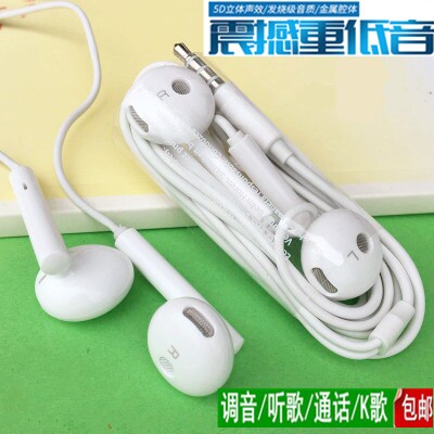 适用华为nova 7 se 5G版耳机honor荣耀x10 max play4T入耳式