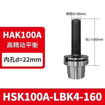 新品数控高速机床微调锯齿刀架Hsk50/6A-Lbk1/2//4/5/6五轴机床孔