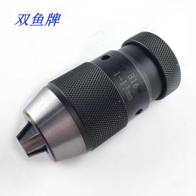 新品三鸥牌高精密钢壳扳手钻夹头B12B16B18B22JTJT61mm包邮