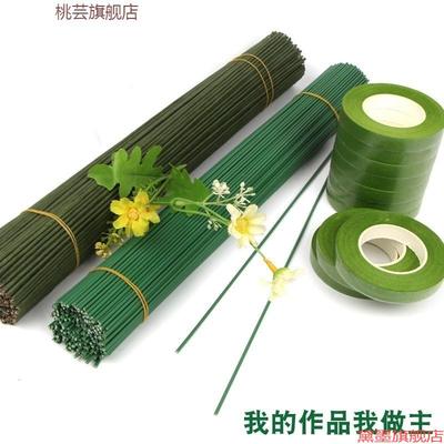 花径益智手工胶包花杆儿童仿真花枝花卉马卡龙纸包DIY条龙超密