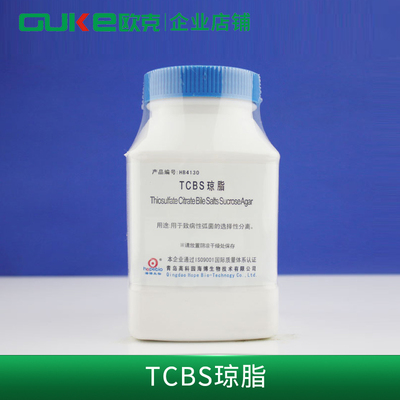 tcbs琼脂培养基干粉海博