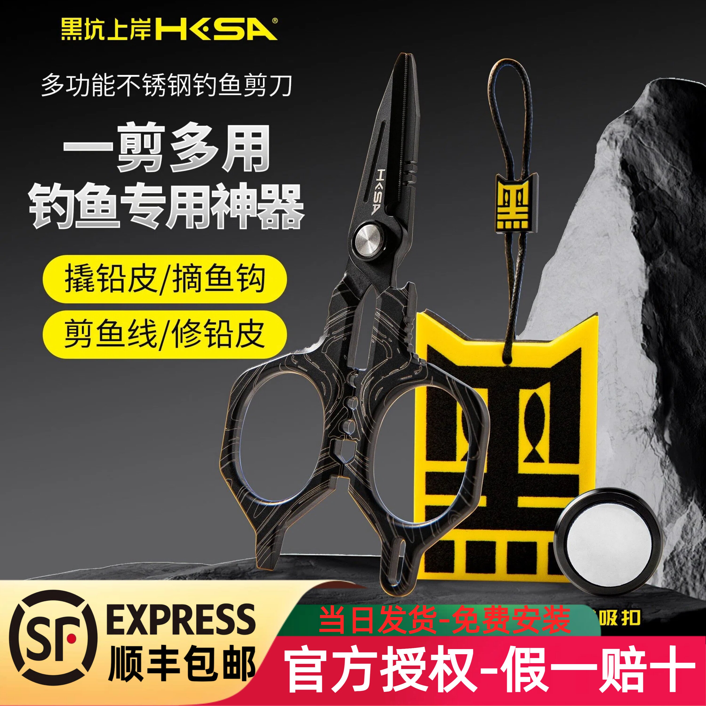 黑坑上岸多功能不锈钢钓鱼剪刀黑坑竞技剪大力马鱼线铅皮便携渔具