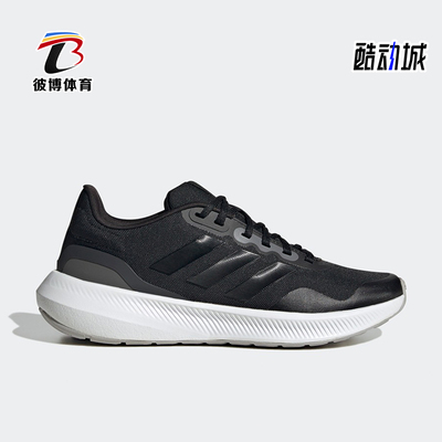 Adidas/阿迪达斯女士跑步鞋
