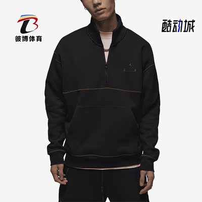Nike/耐克正品新款Air Jordan男子运动加绒半拉链卫衣DV7680-010