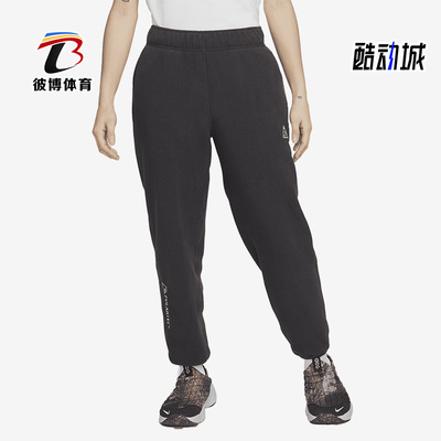 Nike/耐克正品冬季新款女子运动休闲摇粒绒保暖长裤CV0615-060
