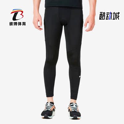 耐克正品男子紧身运动长裤