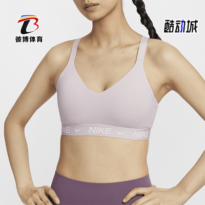 Nike/耐克女士中强度运动内衣