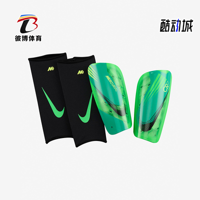 耐克男女同款足球护腿板（1对