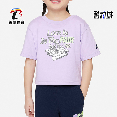 Nike/耐克正品休闲2024新款婴童针织圆领透气短袖T恤HF2215-505