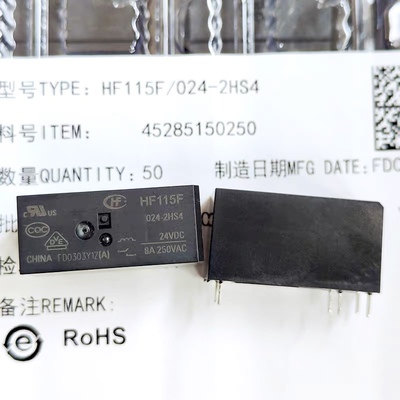 宏发全新原装JQX HF115F 024-2HS4现货8A继电器2常开6脚 RT444024