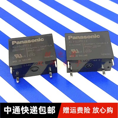 包邮全新原装 ALFG2PF12-31A277VAC-12VDC 现货进口4脚功率继电器