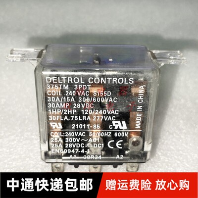 包邮现货 375TM 3PDT 240VAC 三开三闭30A600VAC 21011-85 拆机件
