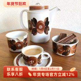 官方授权北欧进口品相复古咖啡杯