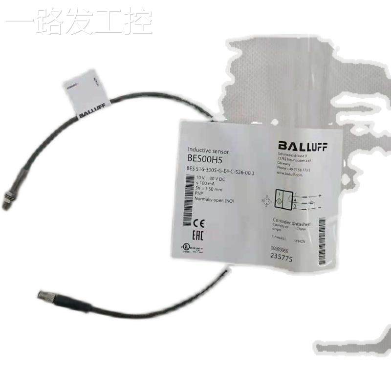 议价全新原装正品巴鲁夫传感器BES00H5 BES 516-3005-G-E4-C-S26-_虎窝淘