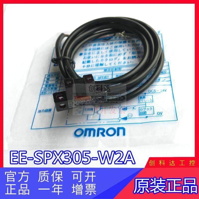新原装正品 U()型带线小光电全 EE-SPX401 E槽EEE-SPX40-SP4X01_虎窝淘