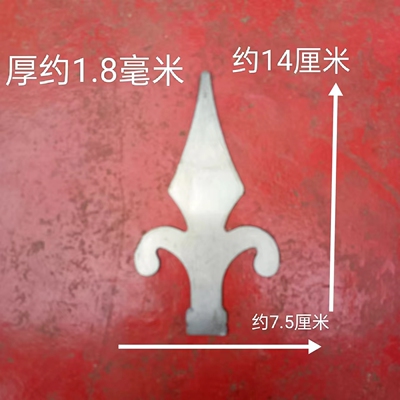 铁艺护栏枪尖枪头铁皮冲压大门配件矛头铁皮围栏实心防爬尖头装饰
