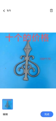 铁艺围栏枪头枪尖装饰栏杆配件铸铁尖头防爬焊接桃花大门17厘米