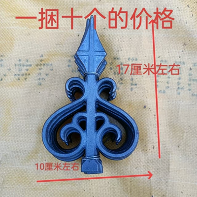 铁艺大门栏杆配件大全围栏铸造枪尖枪头尖头焊接铁艺花桃花尖