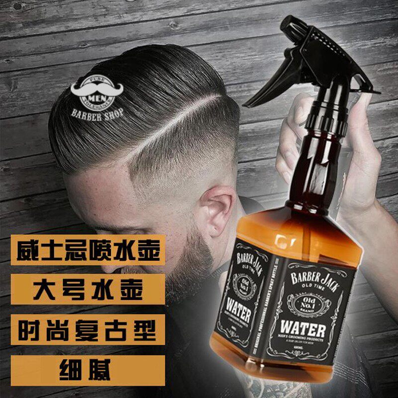 喷雾瓶喷壶清洁专用喷瓶酒精消毒分装瓶化妆补水小空瓶细雾喷水壶