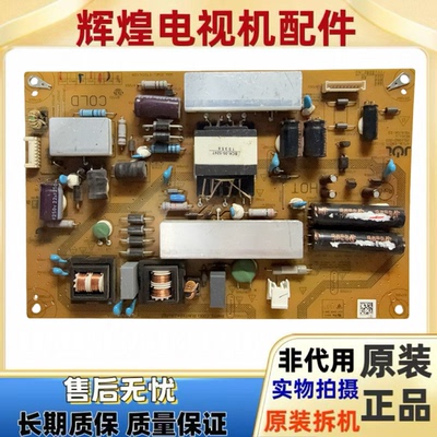 原装夏普LCD-40MS16A 40A35A电源板JSL1060-003A RUNTKB422WJN1
