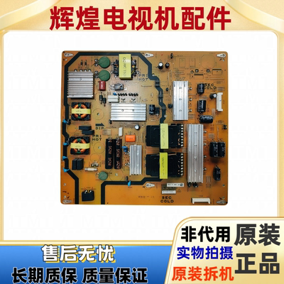 原装夏普电源板QPWBFG559WJN1