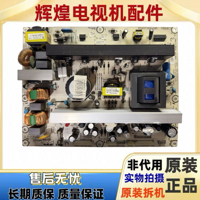 原装海信电源板RSAG7.820.1185