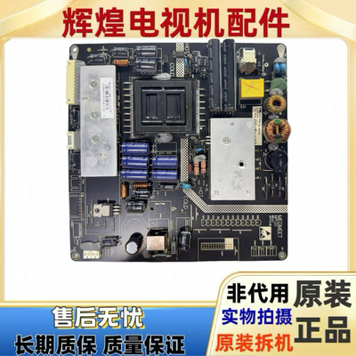 清华同方 LE-40TL1600 40CE770 电源板MP123-24TF