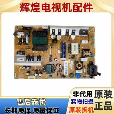 原装三星UA40F5300AR 46F5500AR电源板BN44-00609B BN44-00611B